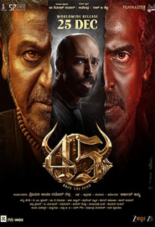 Mega Mall Cinema in Sharjah | Cinema Seats