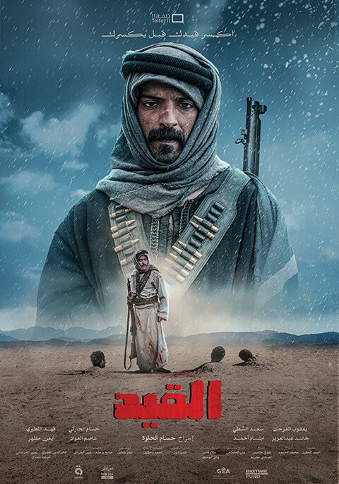 Zero 6 Mall Cinema in Sharjah | Cinema Seats