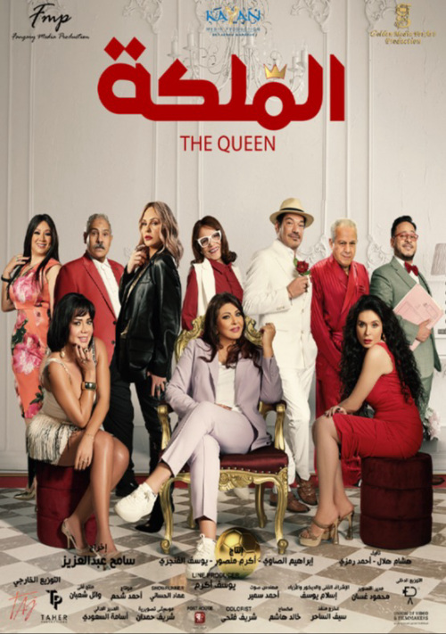 Arabian Center Cinema in Dubai | Cinema Seats