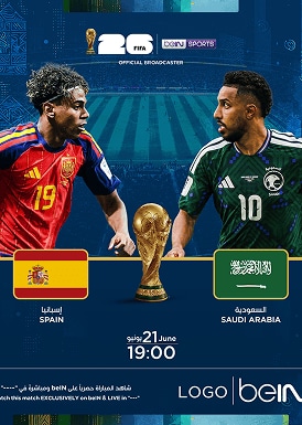 FIFA 2026: SPAIN VS. SAUDI ARABIA - Showtimes in UAE Cinemas | Cinema Seats
