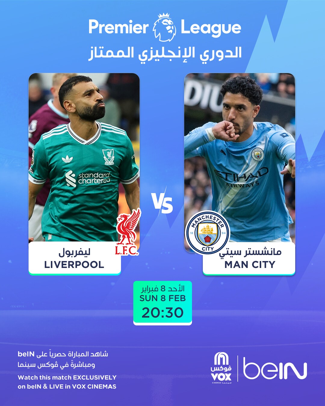 Premier League 2026: Liverpool Vs. Man City - Showtimes in UAE Cinemas ...