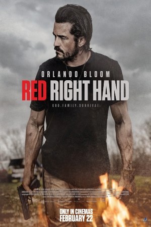 Bawadi Mall Cinema in Al Ain | Cinema Seats