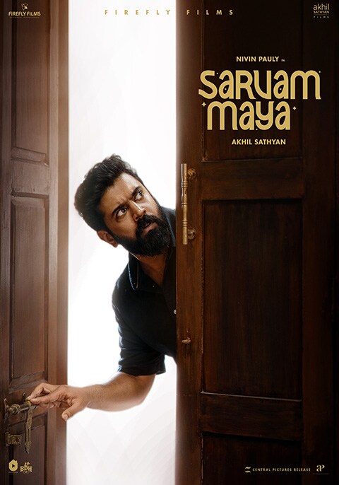 Bawadi Mall Cinema in Al Ain | Cinema Seats