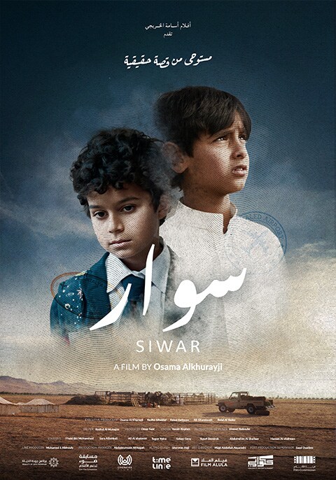 Zero 6 Mall Cinema in Sharjah | Cinema Seats